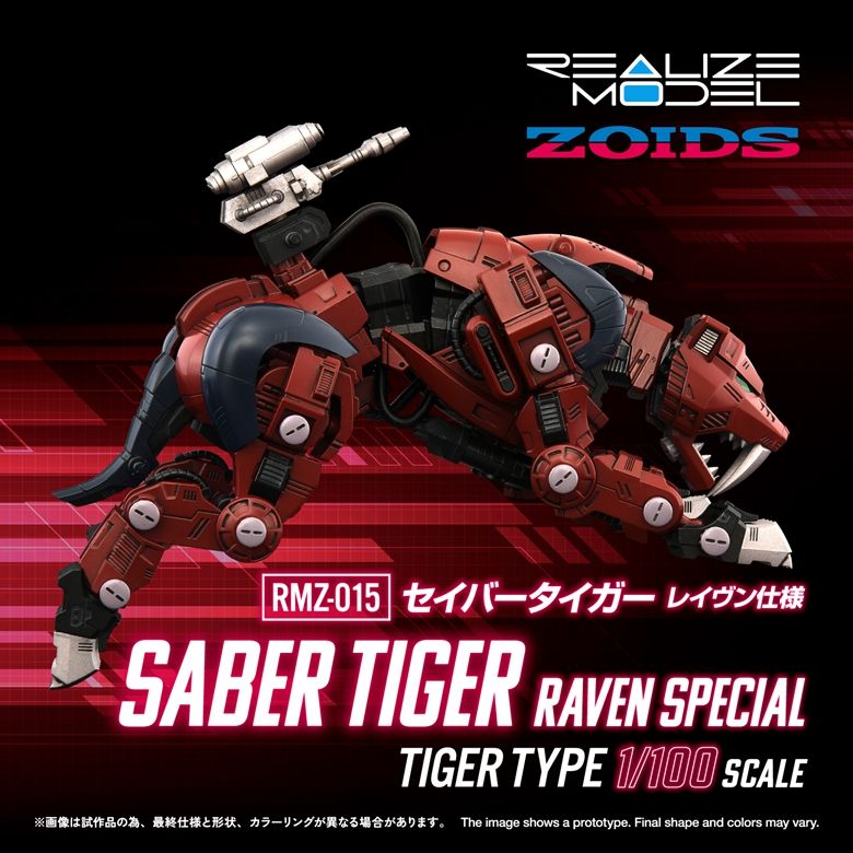 Zoids Realize Model RMZ-015 Saber Tiger Raven Special 1/100 Scale Model ...